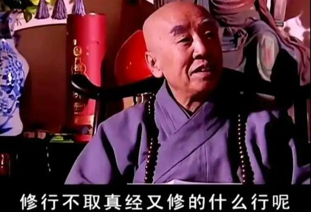 诸天超脱之天道图标