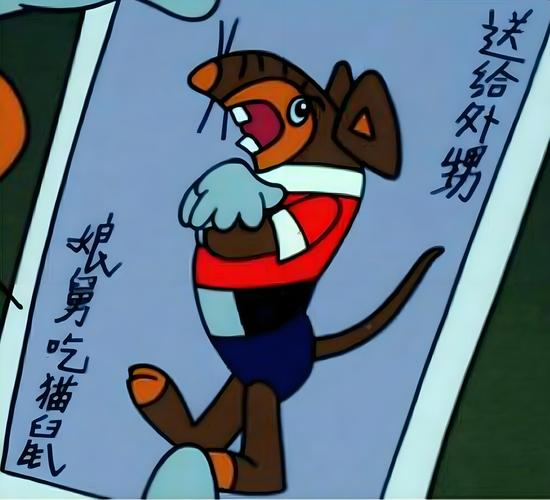 吃猫鼠为什么只咬死白猫班长图标