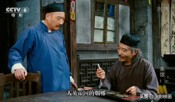 茶馆儿奇缘图标
