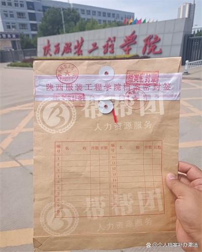 大学生作弊的补救措施图标