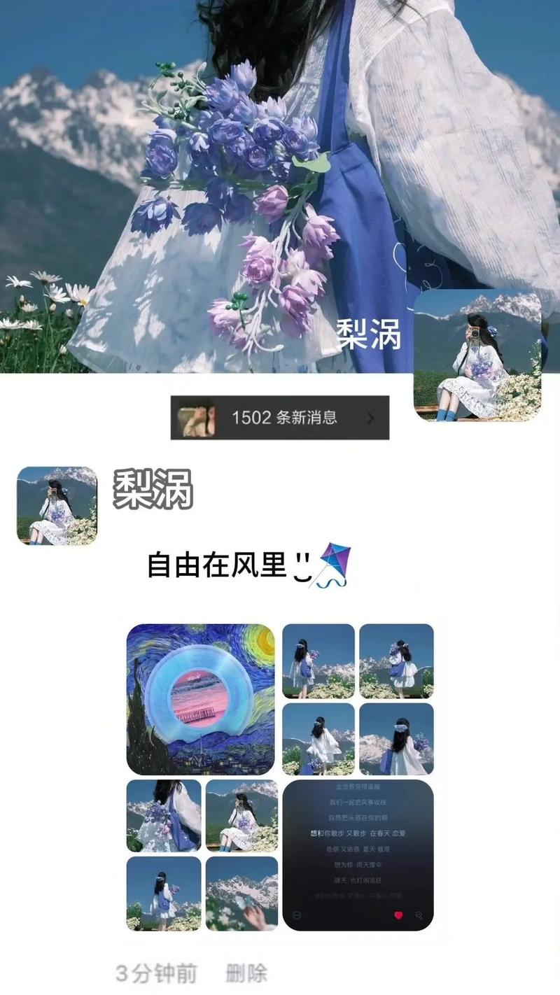 怎么下载别人朋友圈封面截图