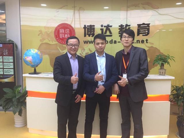 校管家的常见问题图标