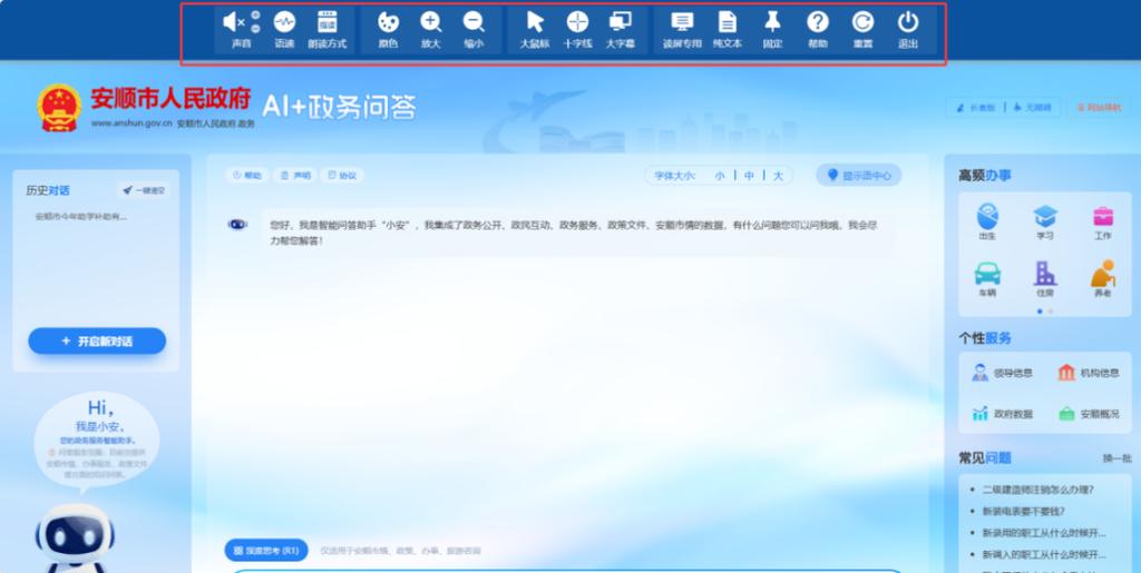 小米手机变横屏怎么设置图标