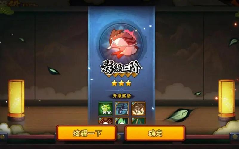 秽土柱间兑换码图标