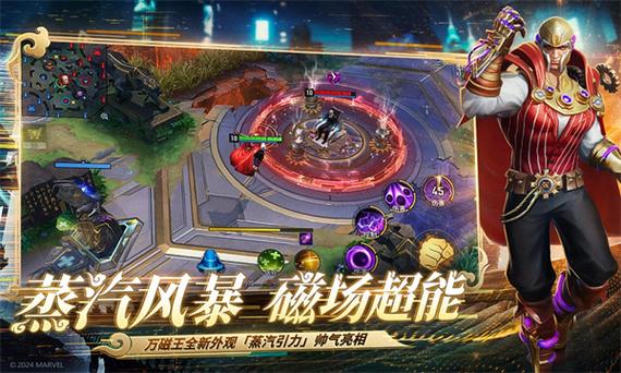 漫威超级战争破解版图标