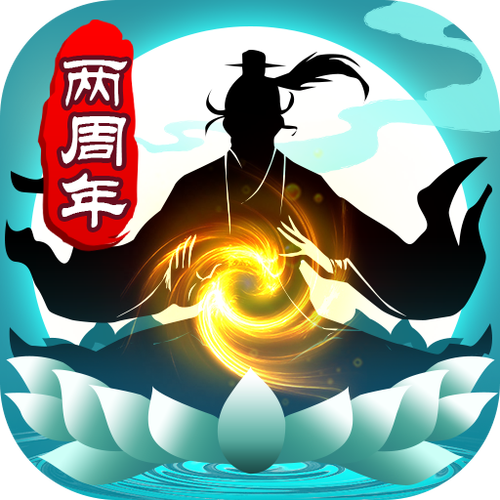 太古仙尊无限仙玉版图标