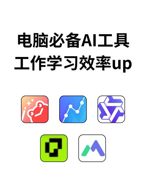 笔记本电脑的用途图标