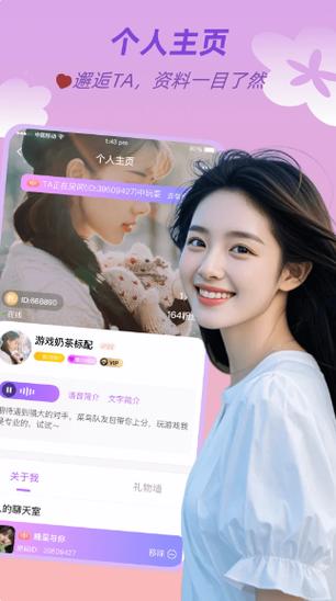 伴伴陪玩一般都是些什么人图标