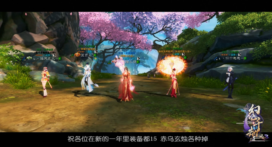 诛仙归云玄烛有哪些截图