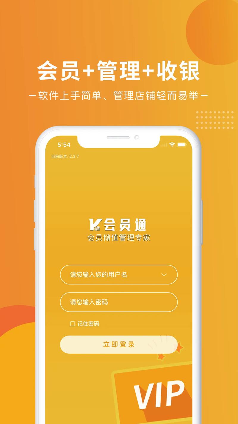 聚好看会员18位激活码图标