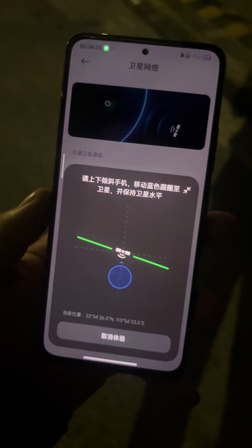 k40有必要升级miui14吗截图