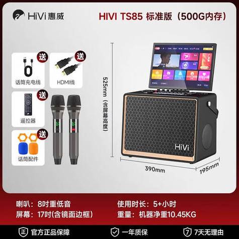 户外k歌音响哪个品牌好图标