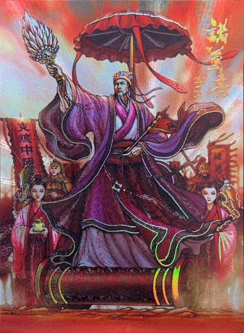 诸葛亮 刘封图标