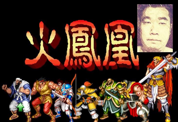 类似三国志11威力加强版游戏图标