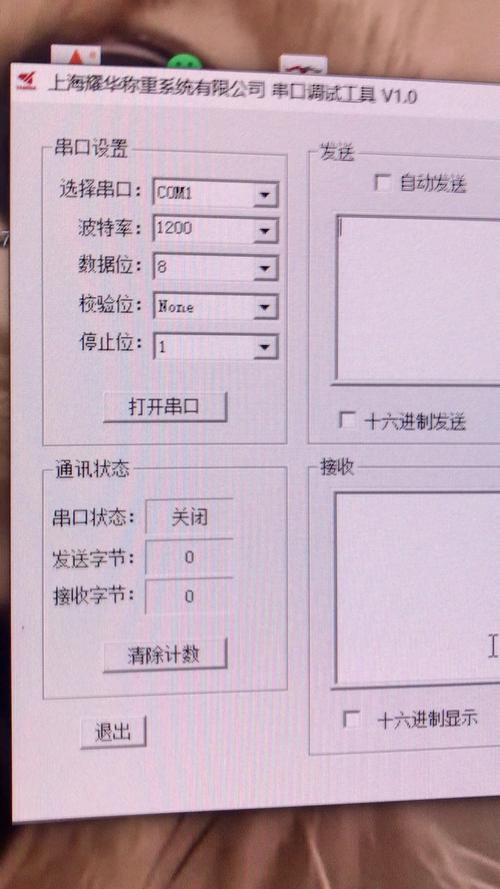 青苹果地磅d2008设置