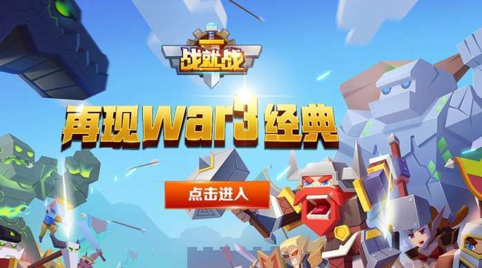2v2游戏手机游戏图标