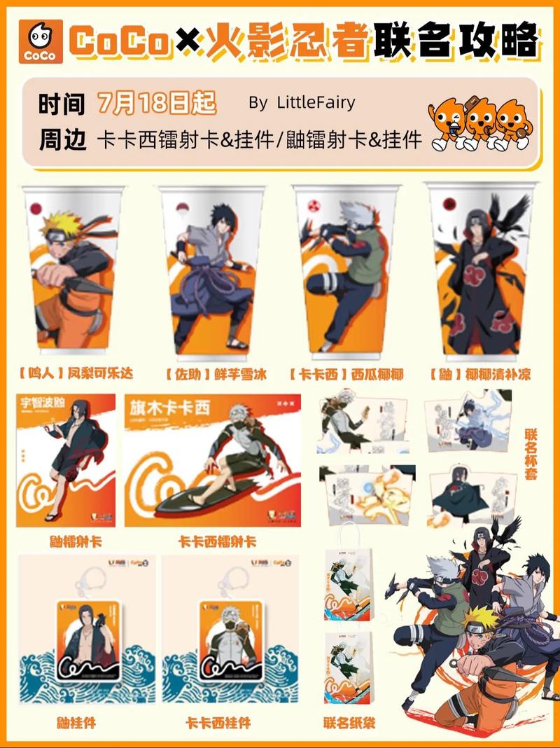 cocoppaplay账号图标
