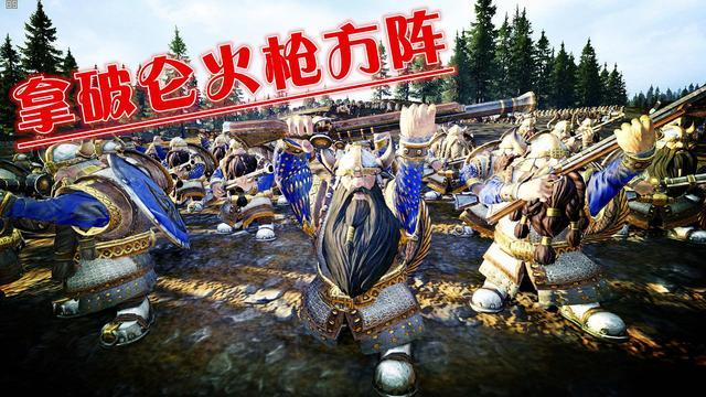 拿破仑火枪战争MOD菜单图标