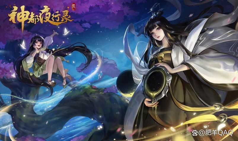 神都夜行录为什么原来账号没了截图