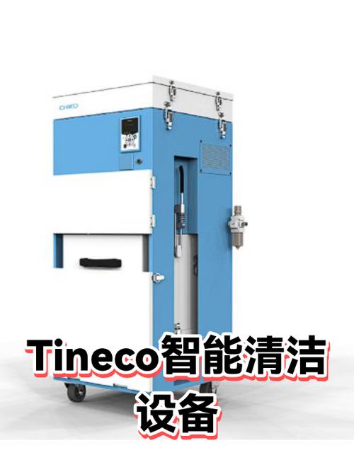 tineco吸尘器说明书图标