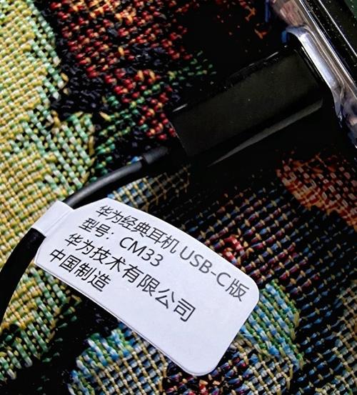 mate40耳机插口在哪里图标