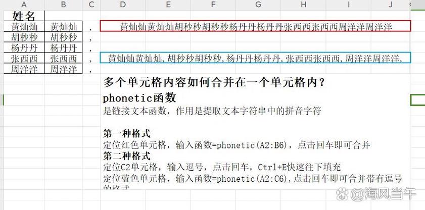 wps怎么把一个单元格分为多个格