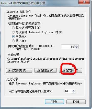 wps临时文件在哪里图标