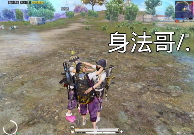 身法哥是用什么枪的截图