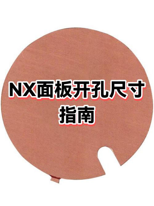 电脑桌孔尺寸是多少图标