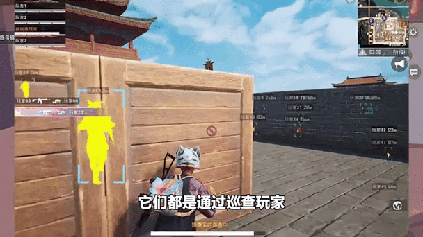 和平精英怎样才可以满足巡查条件截图