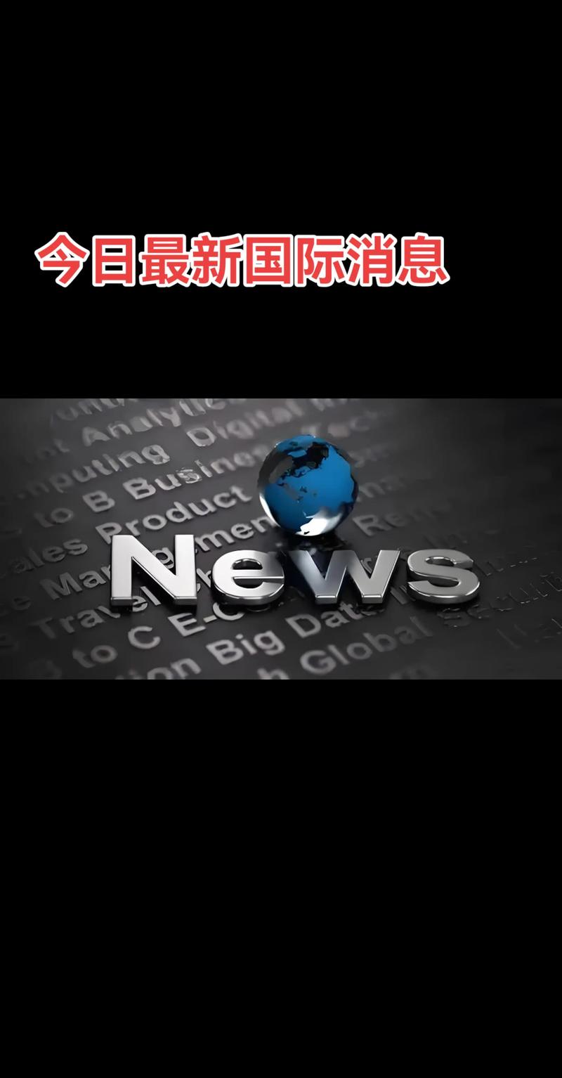 赵桂德最新消息今天图标