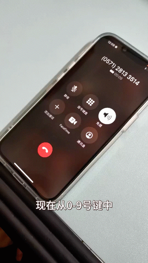 手机漏接电话截图