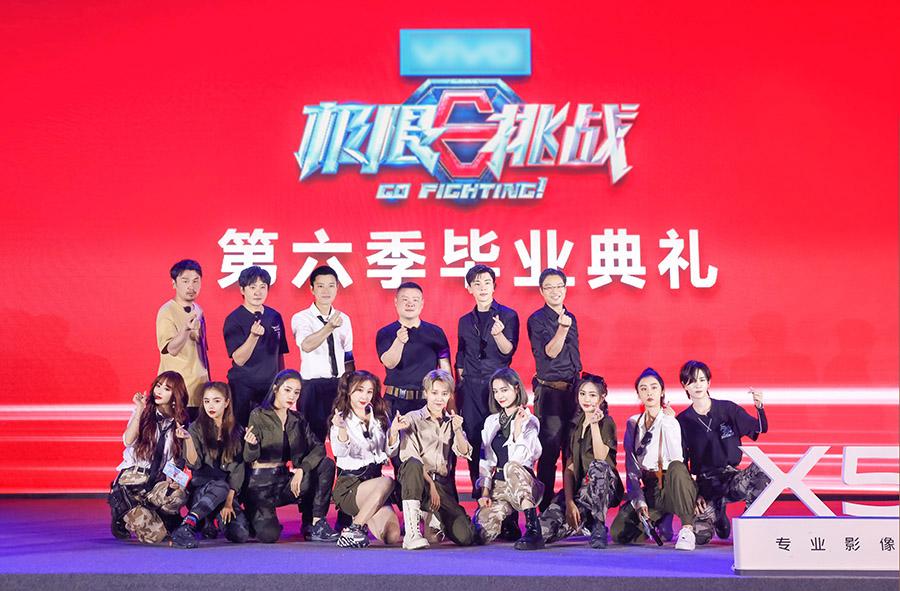 极限挑战6图标