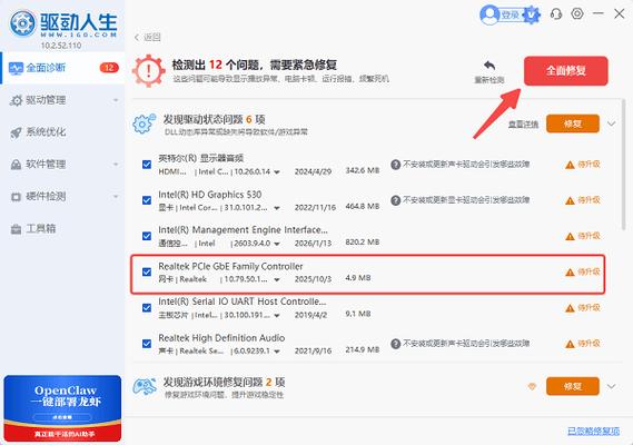 免驱无线网卡无法识别
