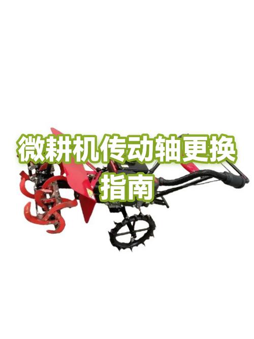 如何换轴截图
