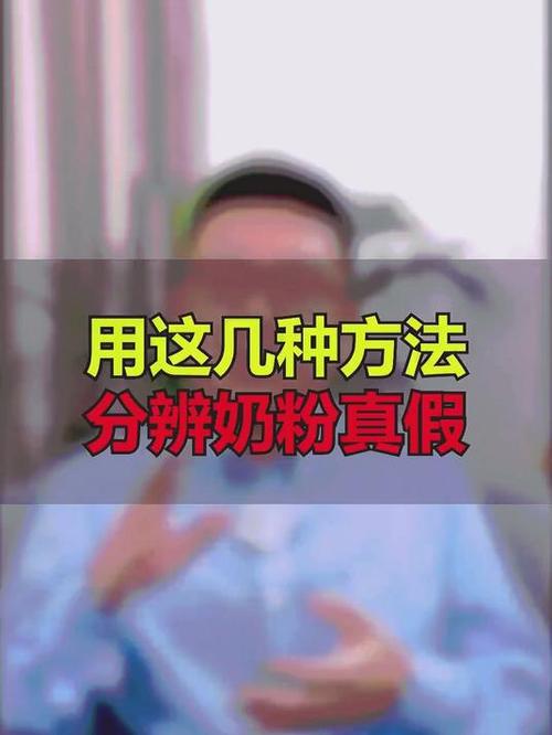 怎么辨别俄罗斯奶粉真假图标