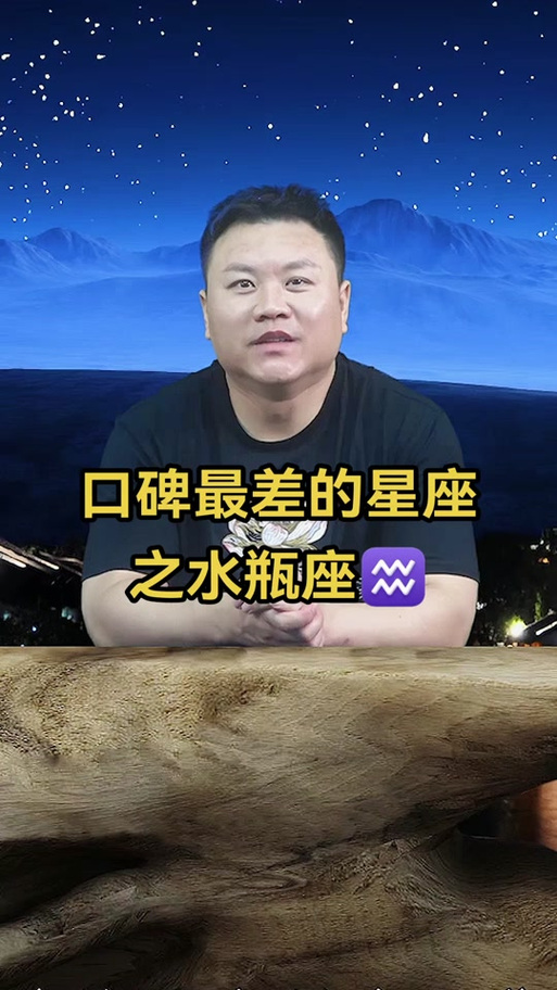 水瓶座拿捏不了的星座图标