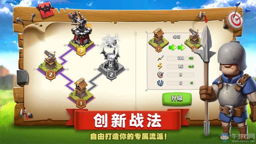帝国防线刷钻石bug图标