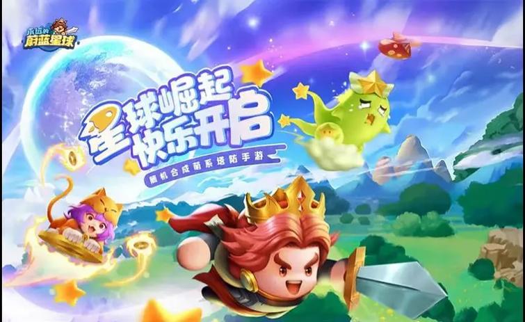 永远的蔚蓝星球0.1折版图标