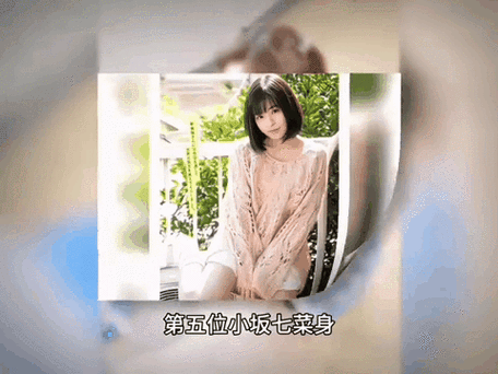 林枫情缘和七个亲姐