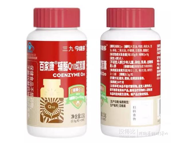 三九保健品有哪些产品图标