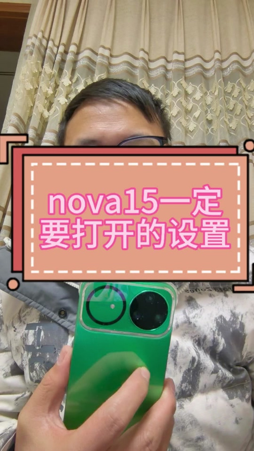 手机人脸解锁耗电快吗截图