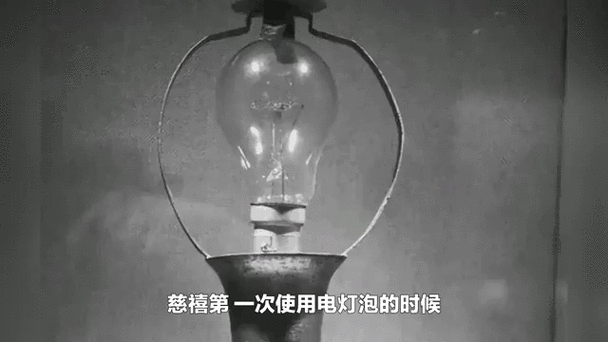 灯泡爆了一声就灭了图标