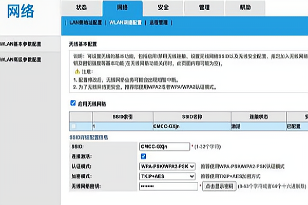 pppoe用户名和密码是什么图标