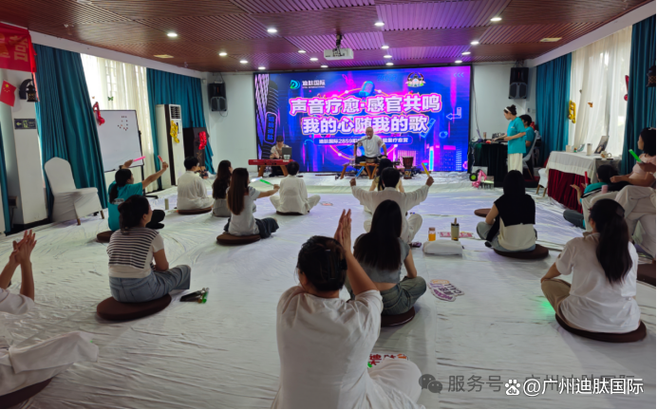 音乐能量之旅图标