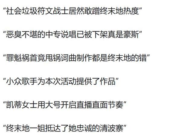鹰角的音乐是外包吗