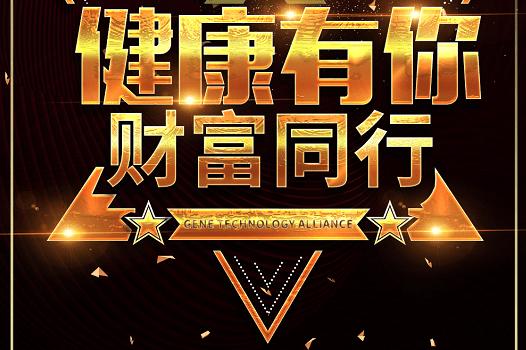 全民健康赚钱app下载图标