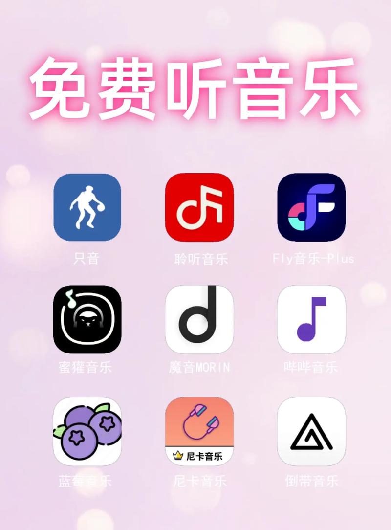 手机内存卡怎么下载歌曲图标