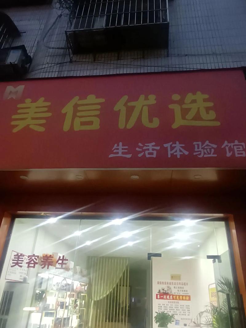 美信官网入口图标