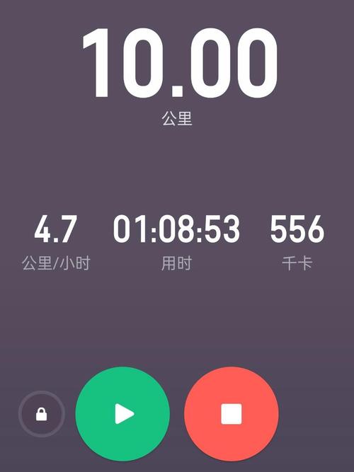 跑10公里厉害吗图标